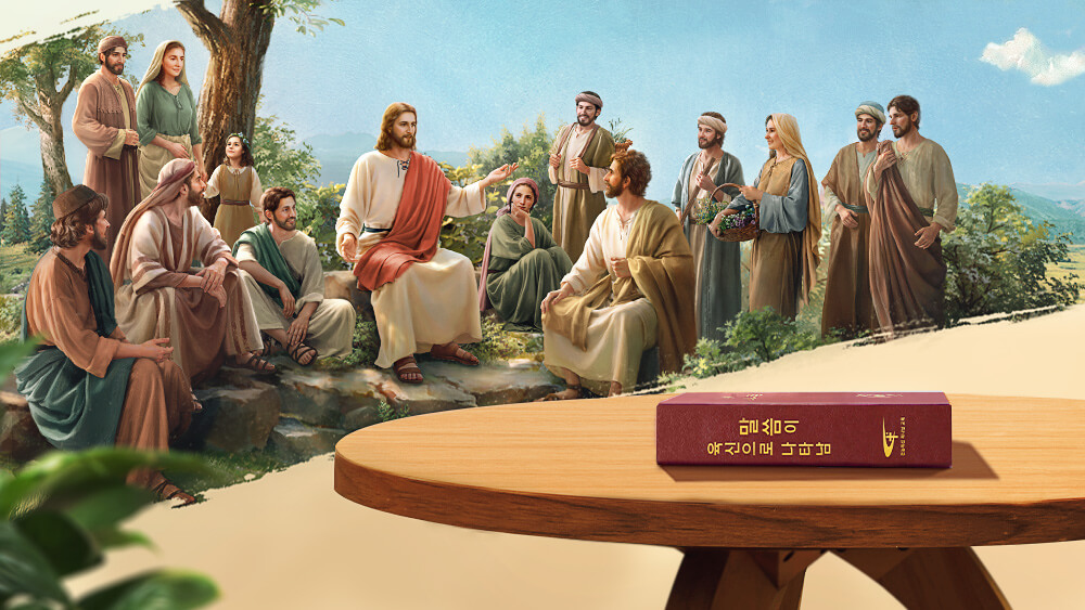 하나님 나라 강림 복음사이트